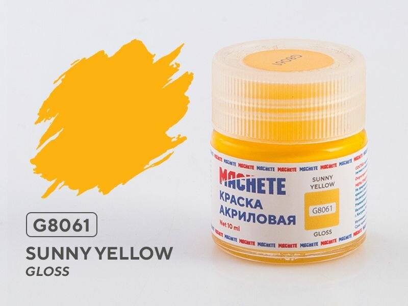 Краска акриловая MACHETE 10 мл, Солнечный жёлтый (Sunny yellow)