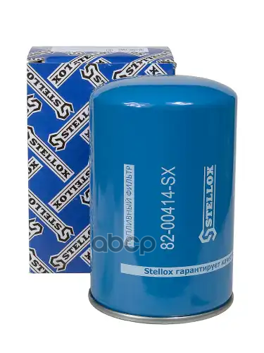 Фильтр топливный ! D108 H168IVECO Cursor, Stralis Stellox арт. 8200414SX