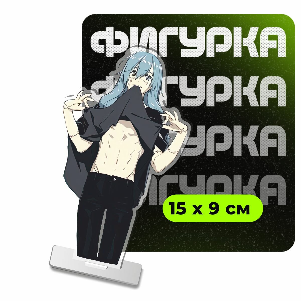 Фигурка акриловая Магическая битва Махито