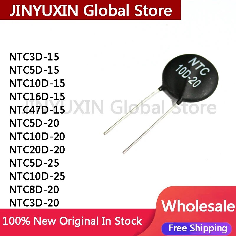 Терморезисторы NTC, набор из 20 штук NTC20D-20