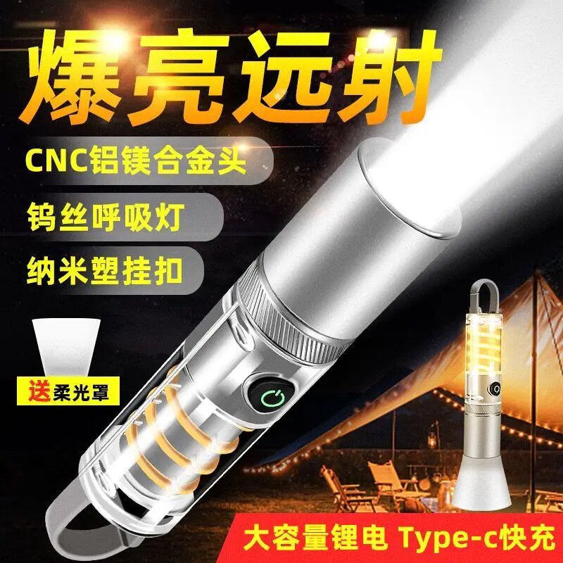 MIJIA Аккумуляторный фонарик 99990K fifth gear