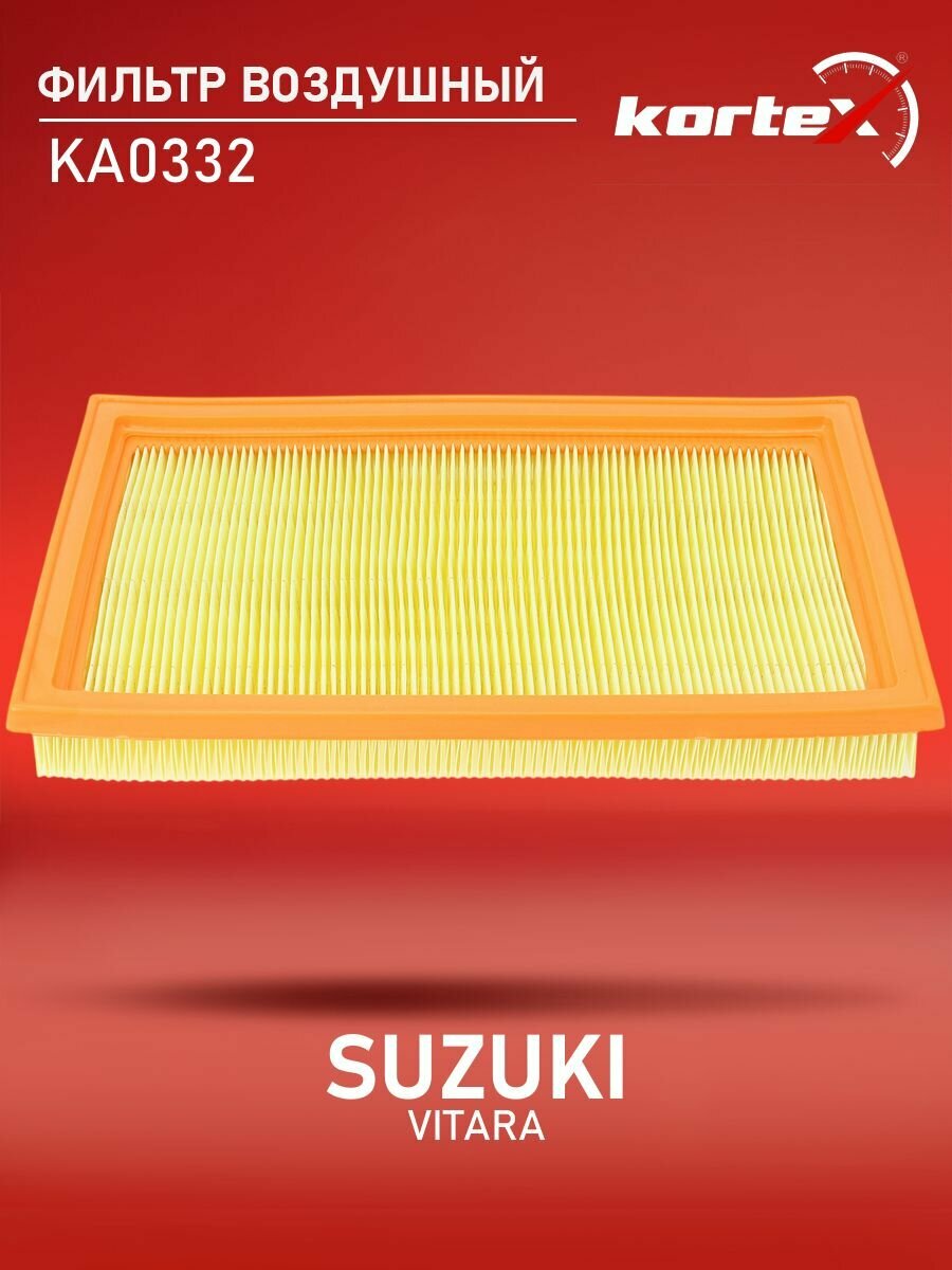 Фильтр воздушный Сузуки Sx4, Витара SO1080, PF1838, MG100332