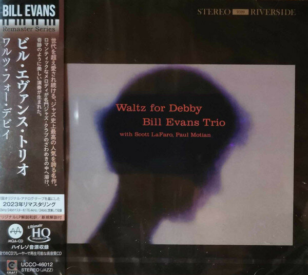 Музыка CD Bill Evans (Piano) - Waltz For Debby