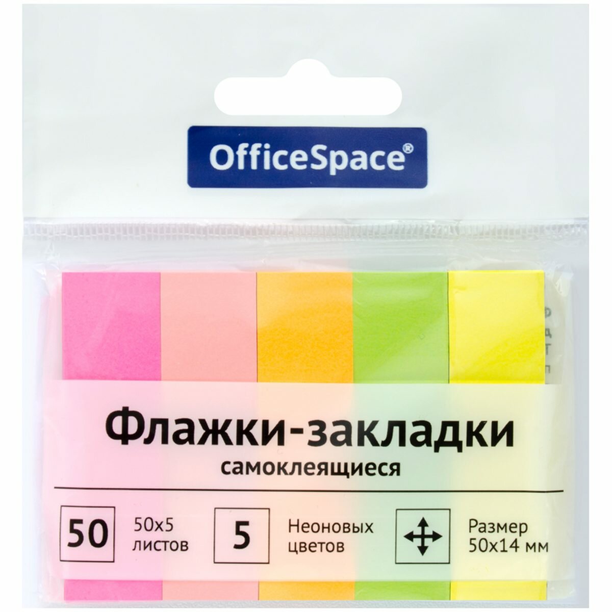 Клейкие закладки бумажные OfficeSpace, 5 цветов неон по 50л, 50x14мм (SN50_21803), 24 уп.