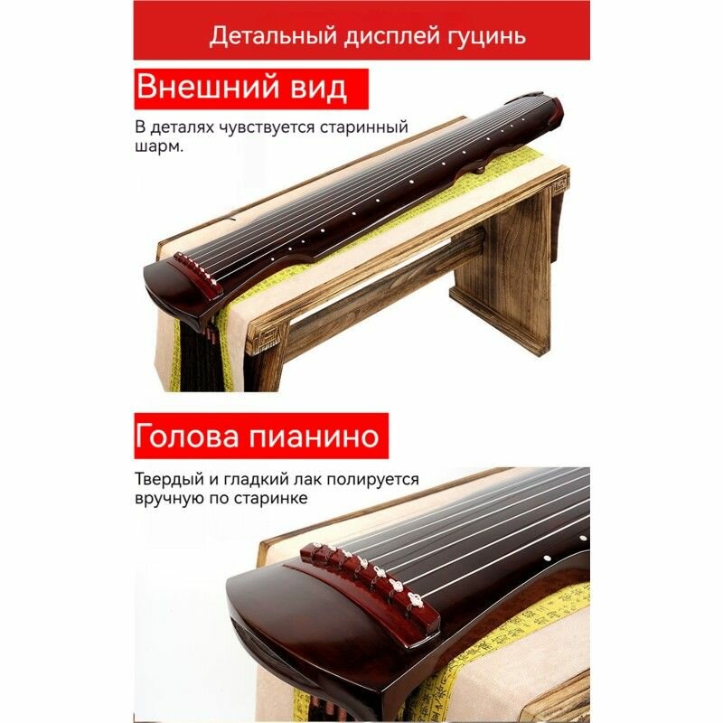 Струнный инструмент — фото 1