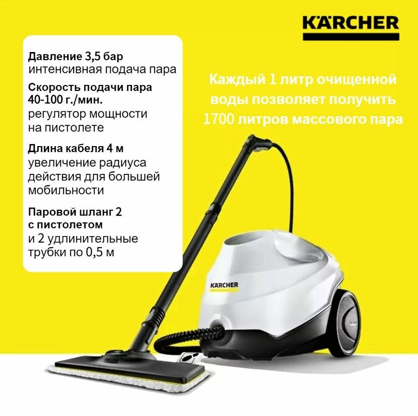 Пароочиститель — фото 1