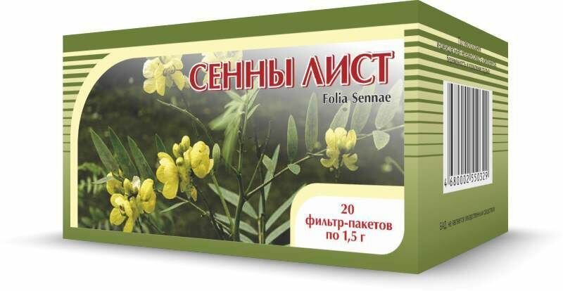 Сенна лист №20 ф/пакетов по 1,5 г.