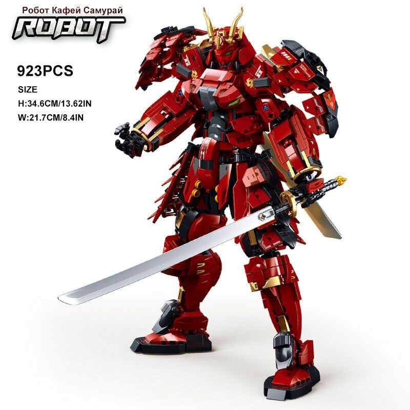 Конструктор Sluban M38-B1183, Tихоокеанских суперпанцирь робот воинов/Цзяфэй Самурай/923 деталей