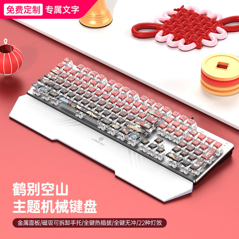 Клавиатура Langtu G700, игровая, проводная, для киберспорта