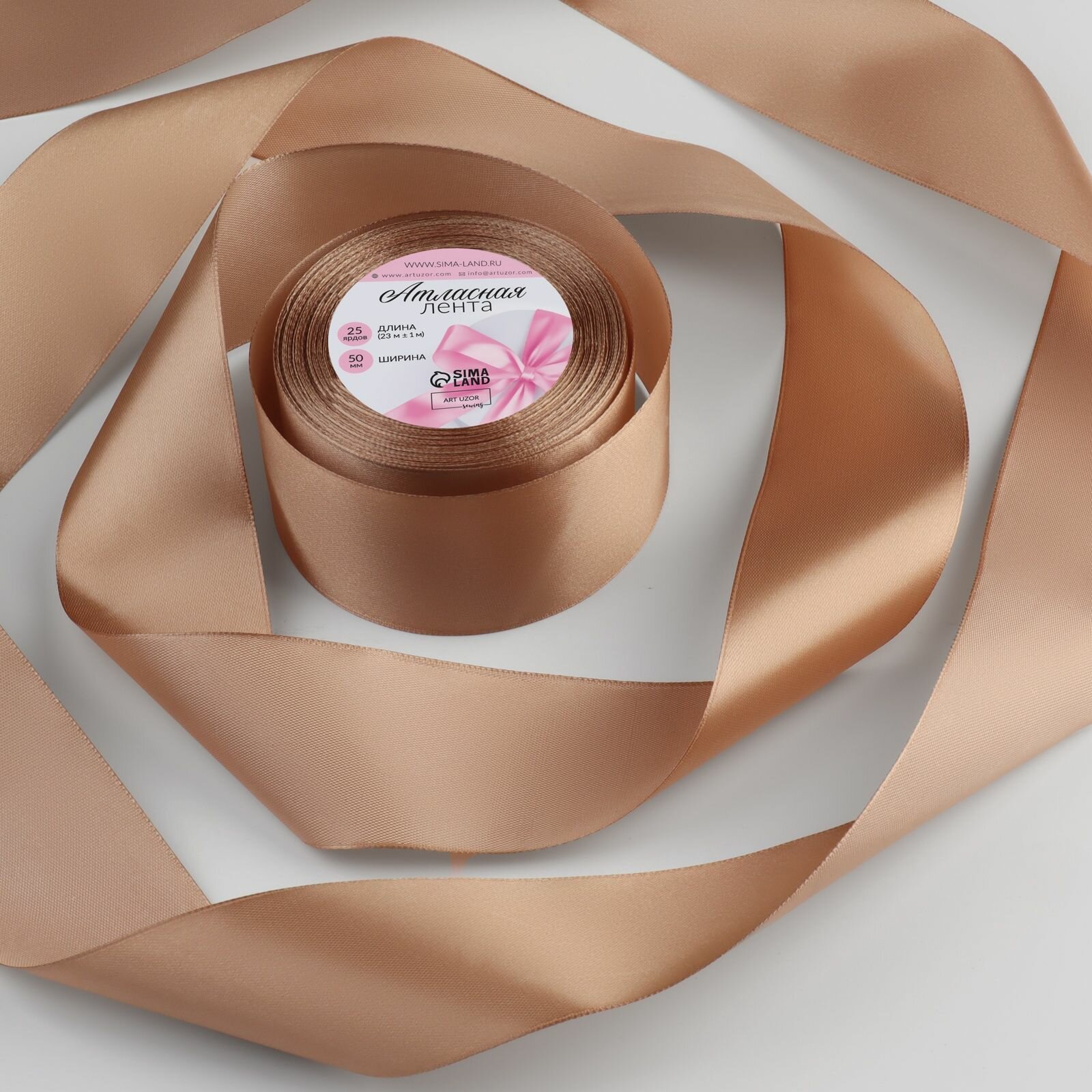 Лента атласная, 50 мм, 23 1 м, нежно-коричневая, 2 шт