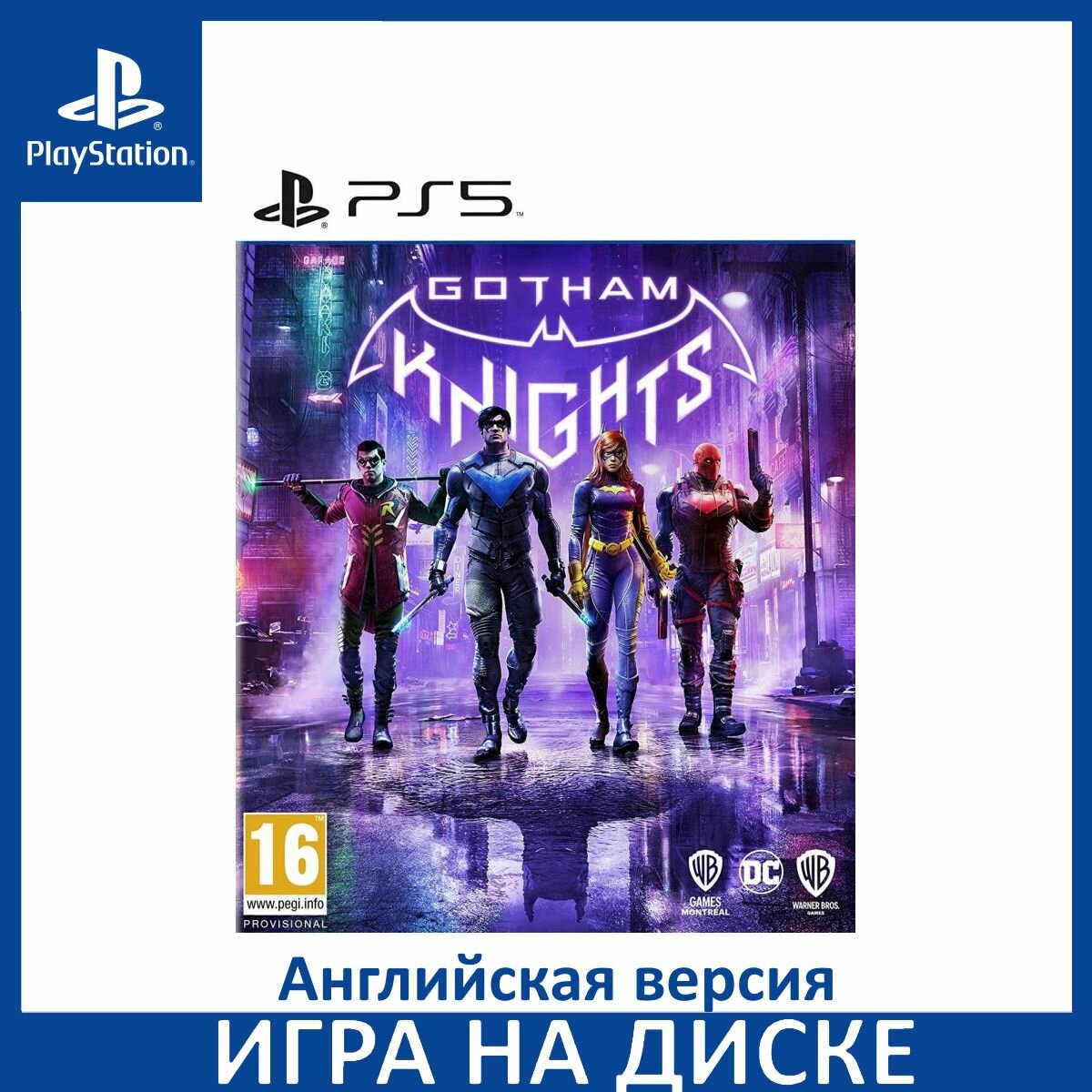 Игра Gotham Knights (Рыцари Готэма) PS5 Диск на PlayStation 5 Английская версия
