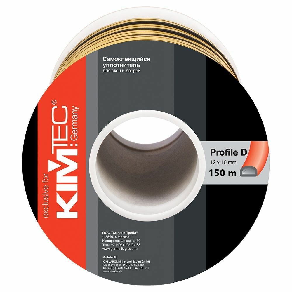 Уплотнитель KIM TEC пром. D-профиль, 12х10 мм черный, 150 м