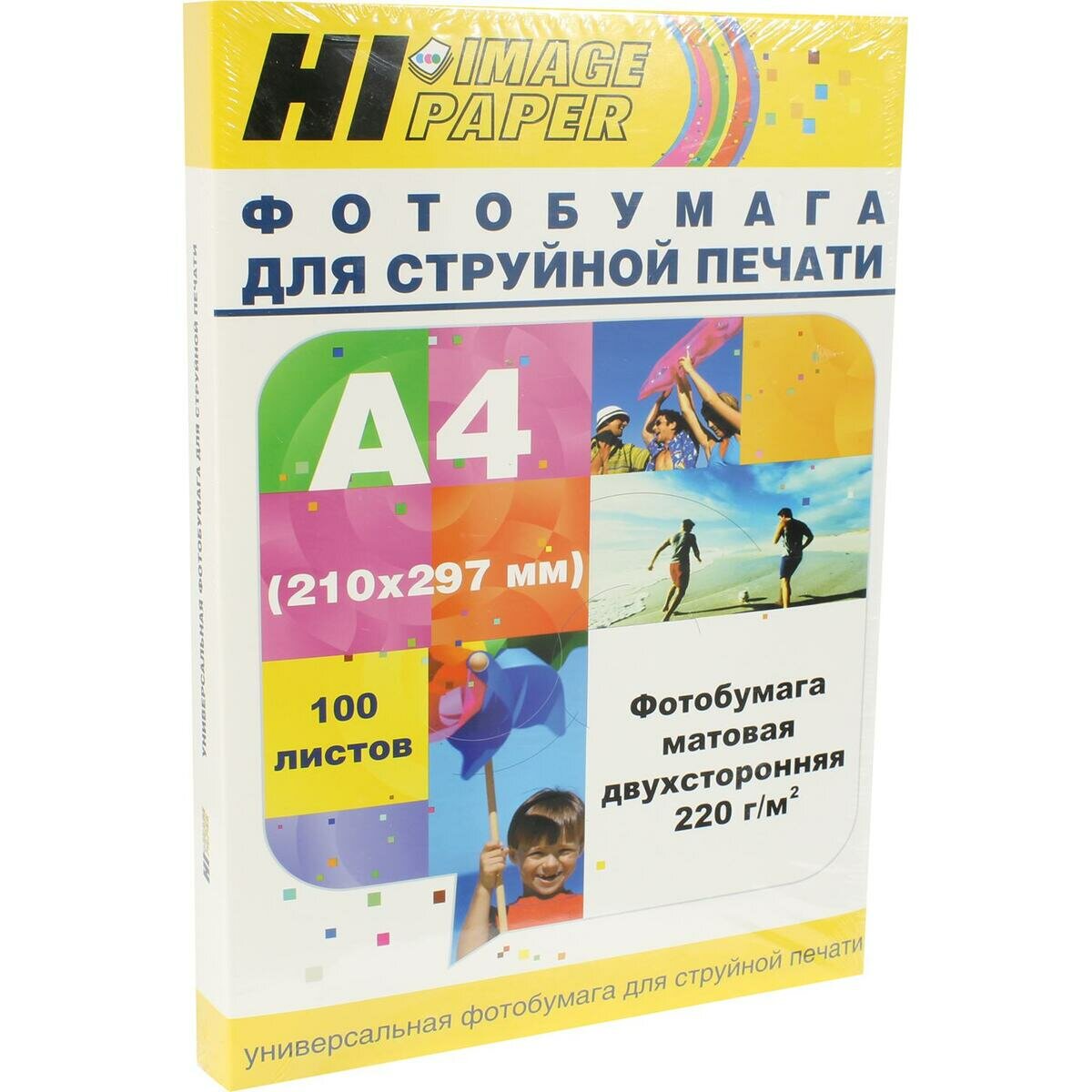 Hi-black DMC220-A4-100