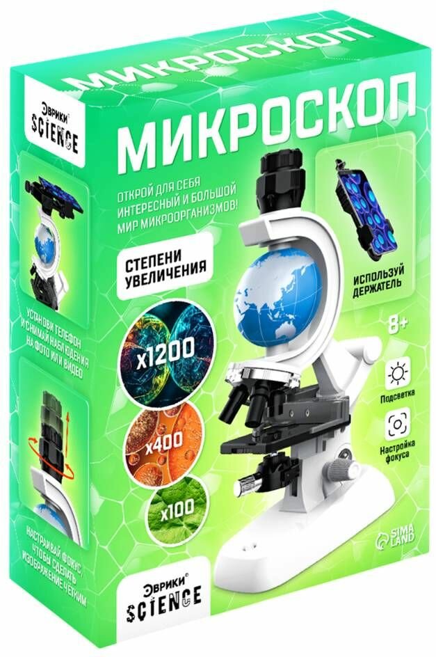 Детский игрушечный микроскоп с подсветкой и держателем для телефона, набор юного ученого с планетой, увеличение x100, x400, x1200