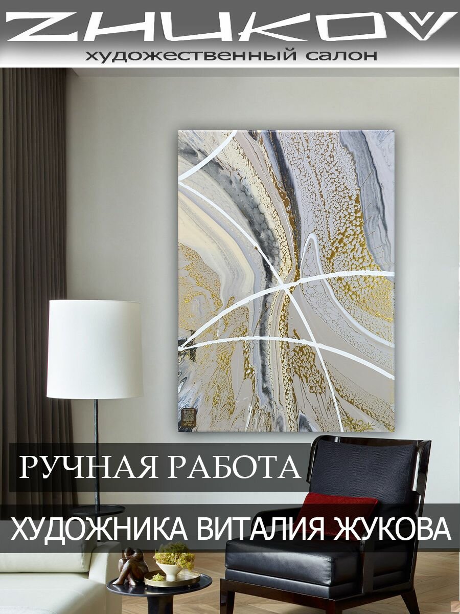 Интерьерная картина Jishui 70x50 см ручной работы на стену