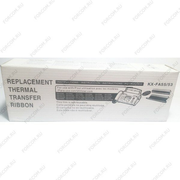 KX-FA55A/53 Совместимая Термопленка для Panasonic KX-FC195RU/KX-FM90RU/KX-FP80/81/82/ 85/86/88/KX-FP91/95/KX-FP150/151/152/153/155/158/KX-FPC91/95/96/KX-FPC161/165/KX-FPG175/176/371/372 (2шт по 50м)