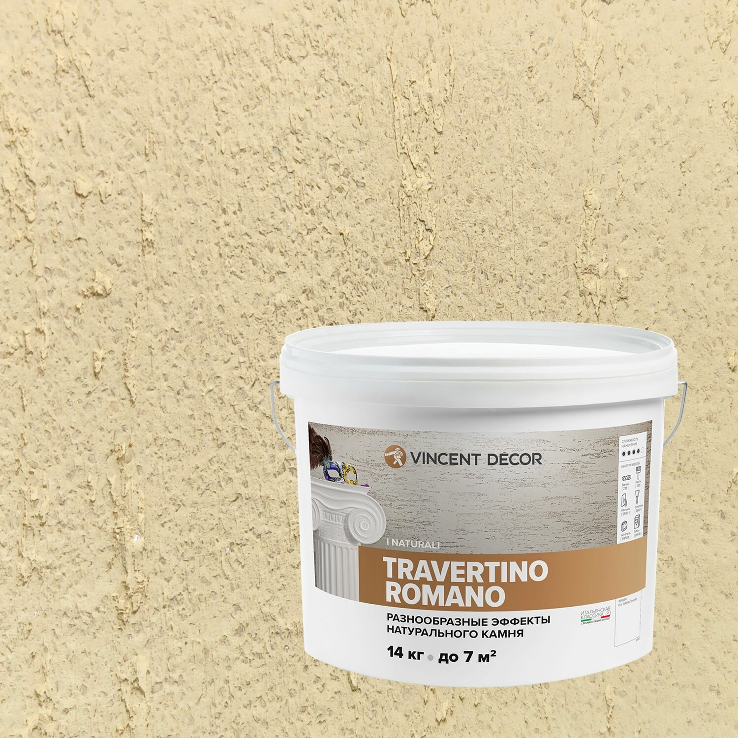Декоративная штукатурка с эффектом камня травертина Vincent Decor Travertino Romano (14кг) 25006