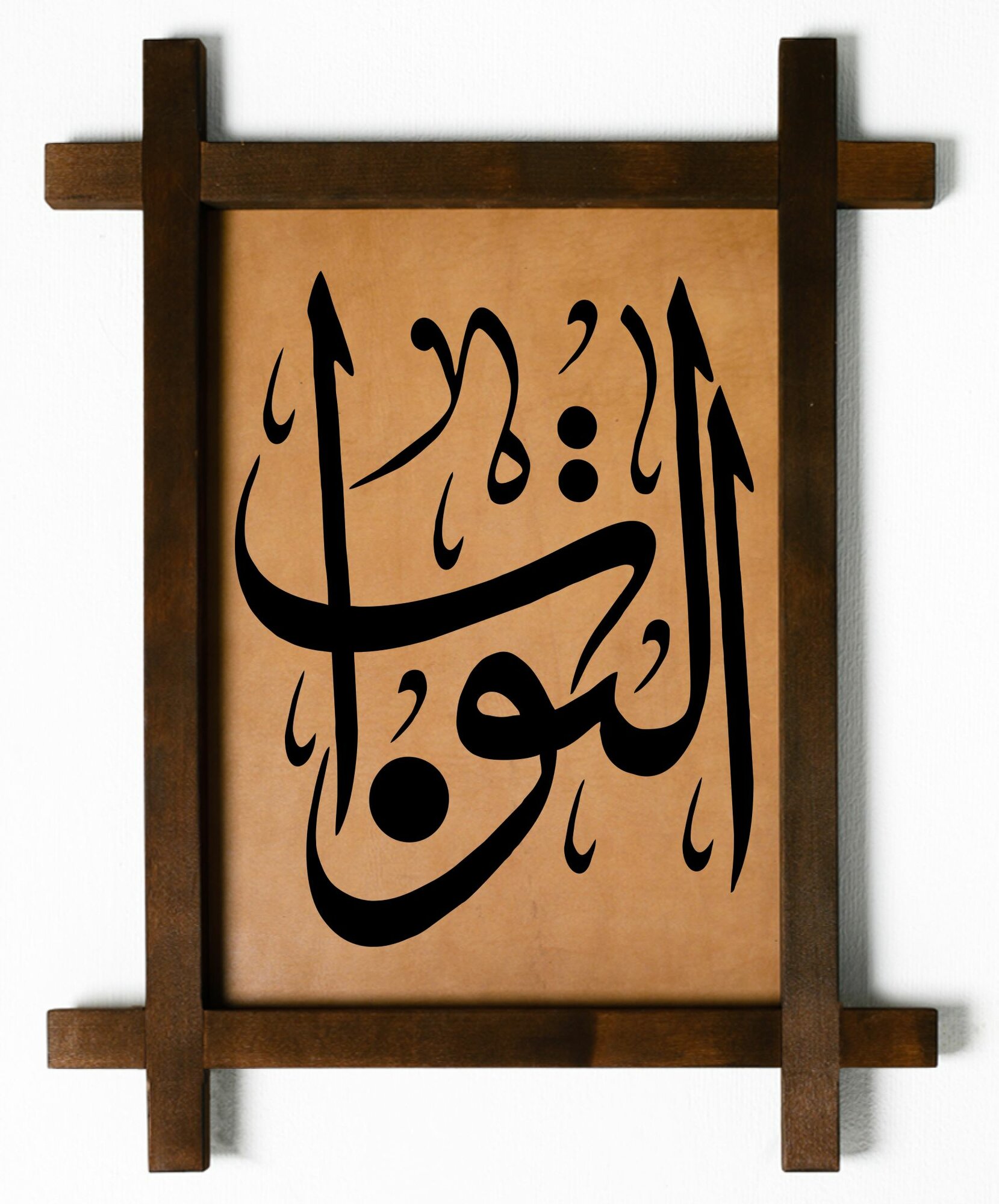 Интерьерная картина из натуральной кожи "Имя Аллаха Ат-Тавваб", декоративное настенное панно в деревянной раме, BoomGift
