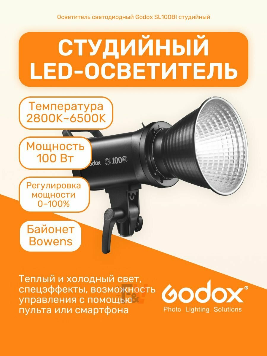 Осветитель светодиодный Godox SL100BI, видеосвет, фото и видео, постоянный