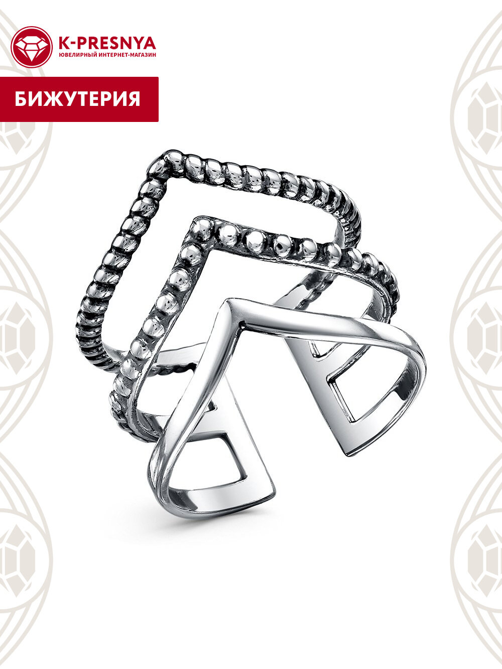 Кольцо Красная Пресня