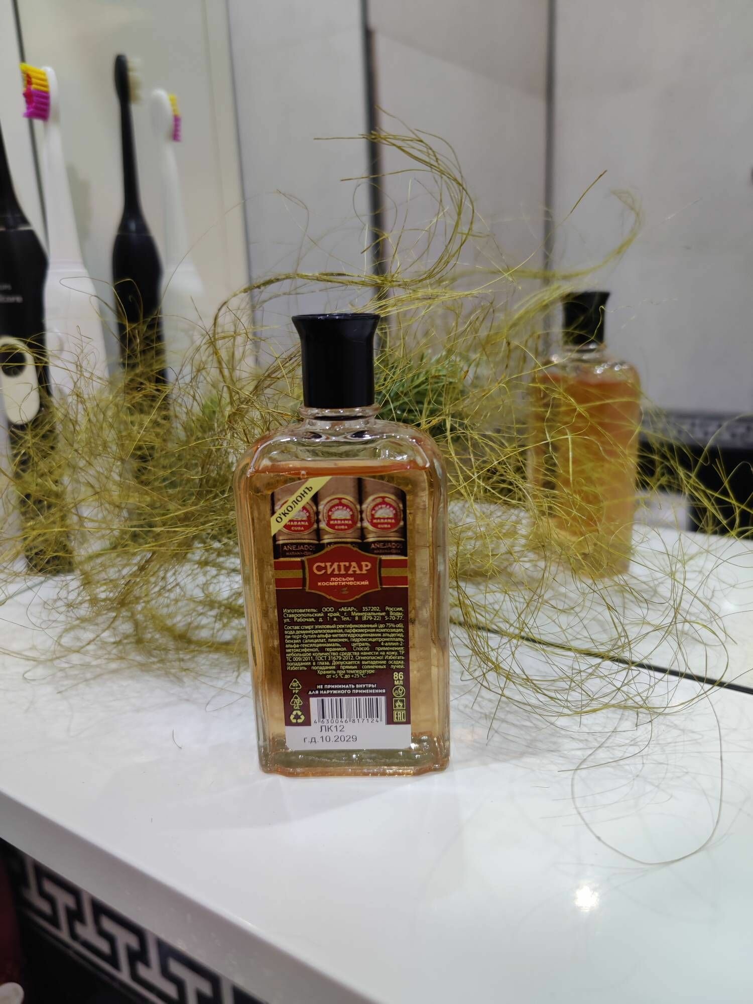 Абар, Лосьон "Сигар", 86 мл