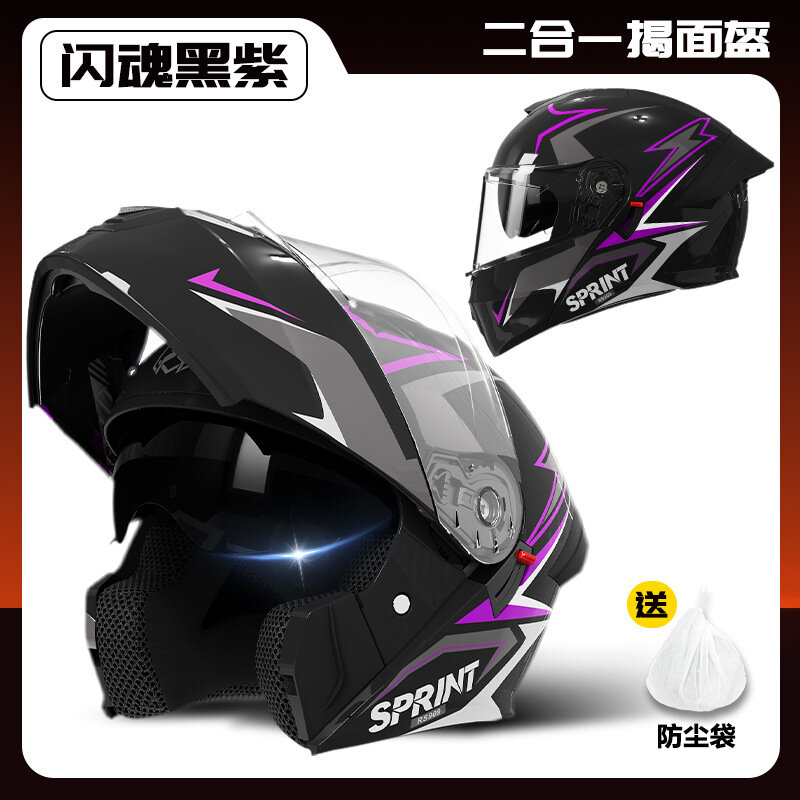 Шлем мотоциклетный AXK Four Seasons, ABS, открытый, двойной визор, черный/фиолетовый