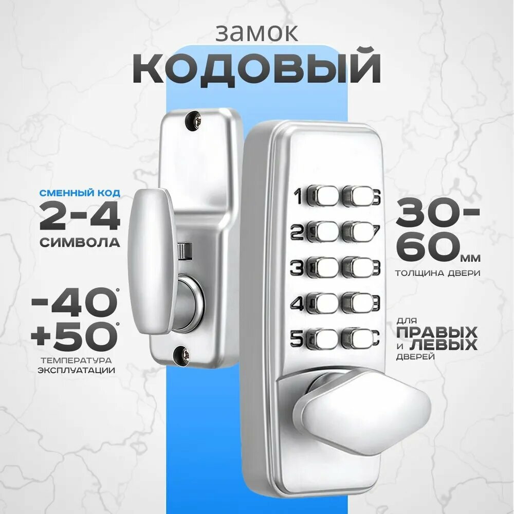 Замок
