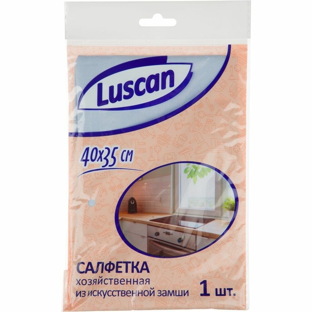 Салфетка хозяйственная Luscan искусственная замша, 250 г/м2, 40х35 см (4035X250X1FS)