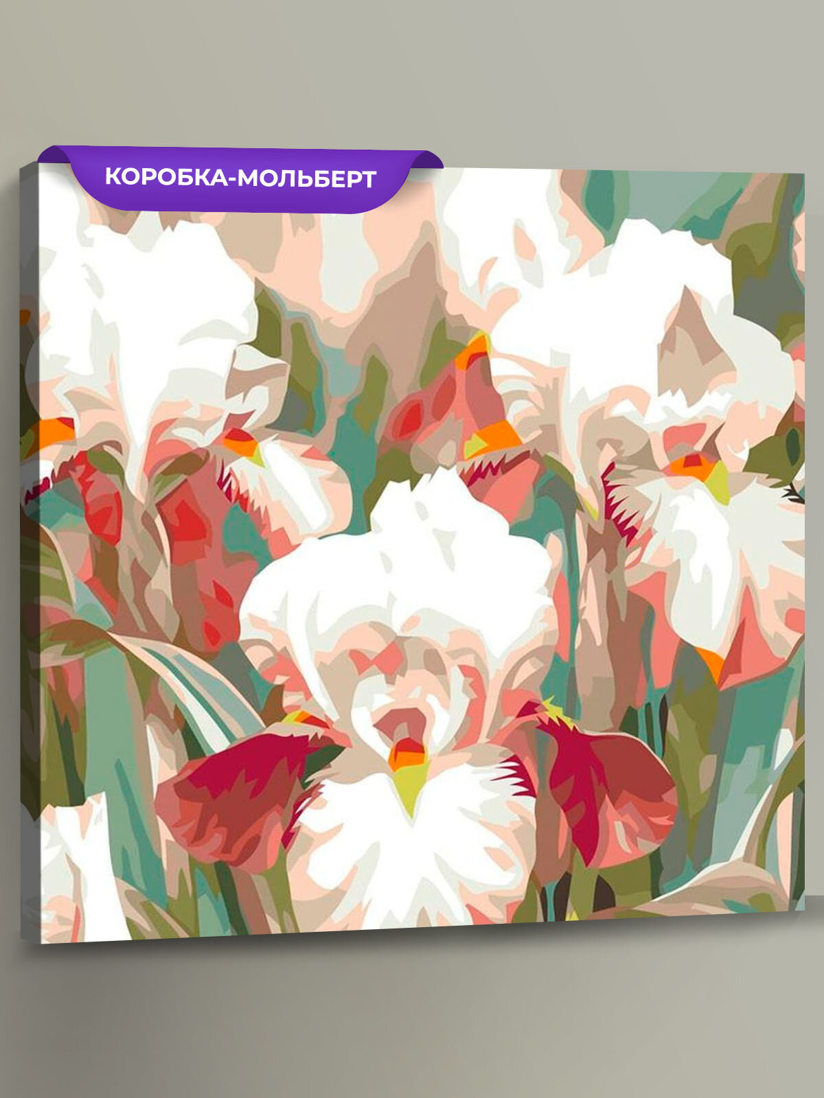 Картина по номерам ЖПН на холсте с подрамником, Раскраска 40х40, Цветы Ирисы Букет Натюрморт