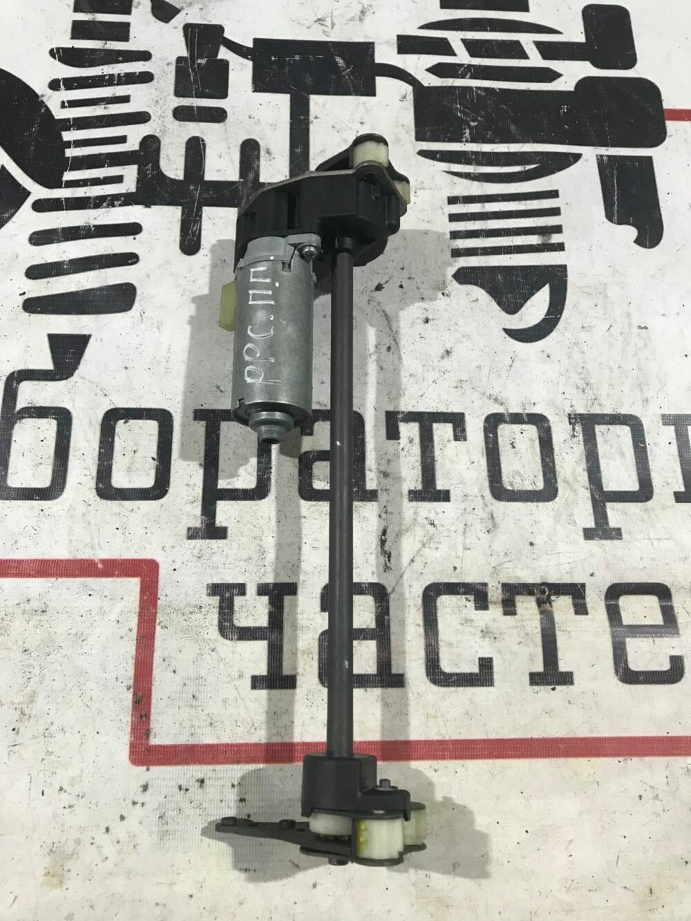 Моторчик регулировки сиденья Land Rover Range Rover Sport I рестайлинг (2009—2013) P0120060301