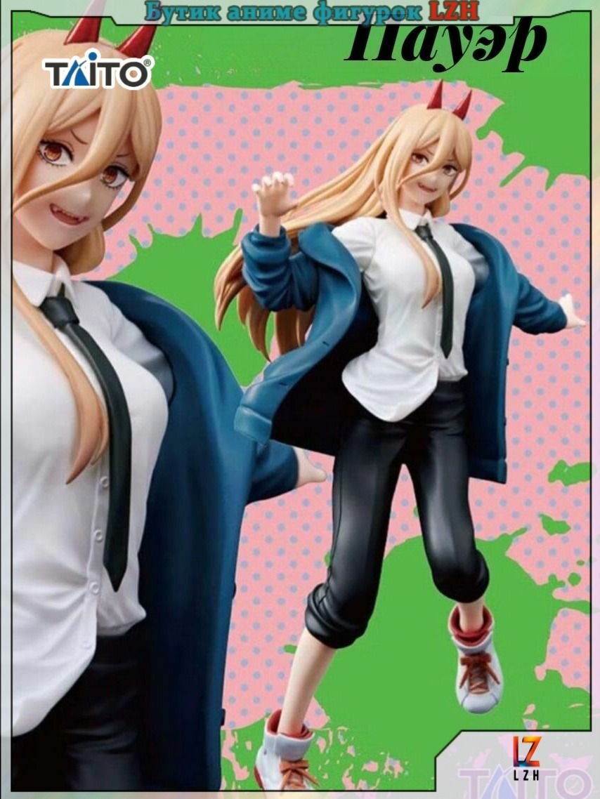 Аниме фигурка TAITO Пауэр（power） из "Человек-бензопила" 18cm