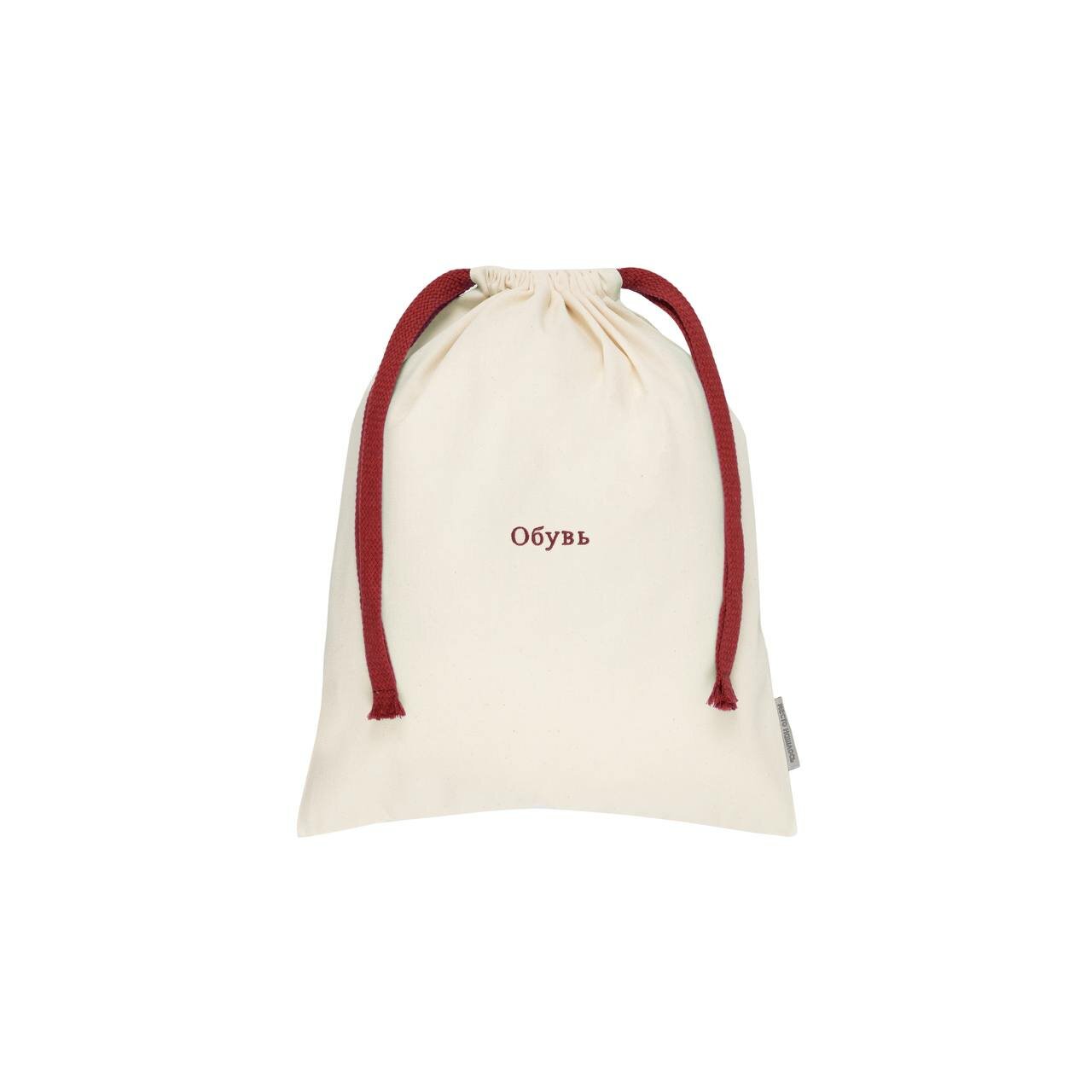 Место нашлось, Мешочек бежевый, размер XM (35см х 42см), бордовый шнурок и вышивка "Обувь"