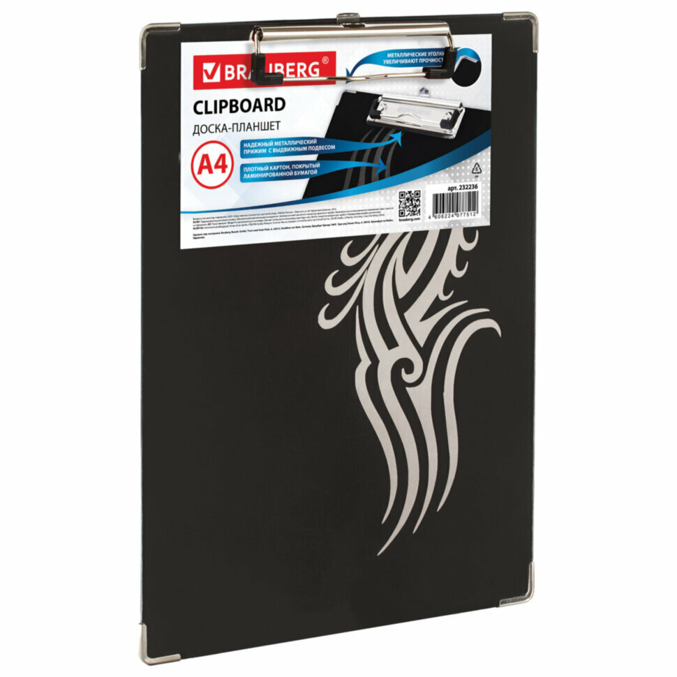 Доска-планшет BRAUBERG "Black Jack" с прижимом А4 (226х315 мм), картон/ламинированная бумага, черная, 232236, 232236