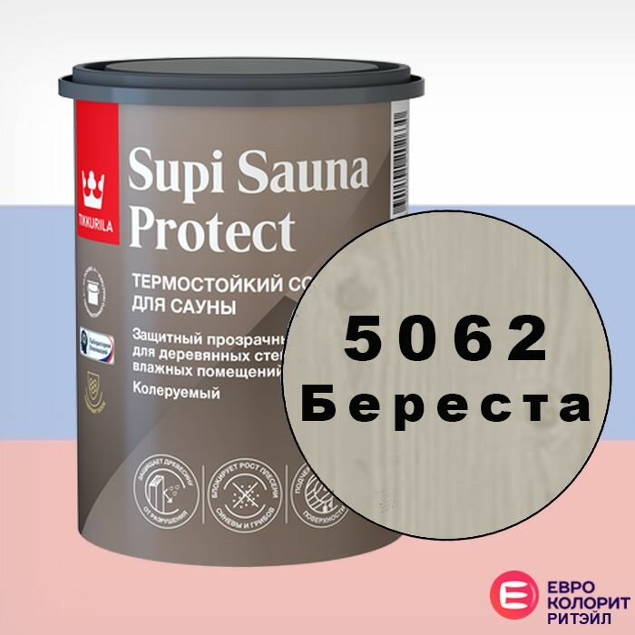 Состав для сауны Tikkurila Supi Sauna Protect 0,9 л Цвет 5062 Береста
