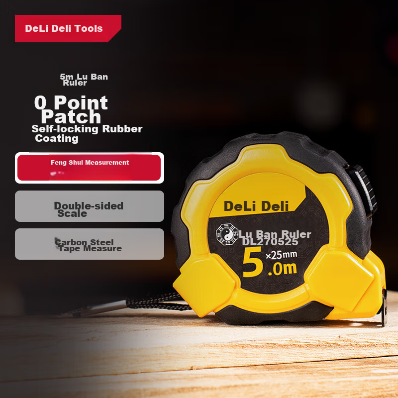 Deli (Deli) Luban Ruler, Steel Tape Measure, Feng Shui Ruler, Dinglan Ruler, Table Ruler, Box Ruler, 5m*25mm