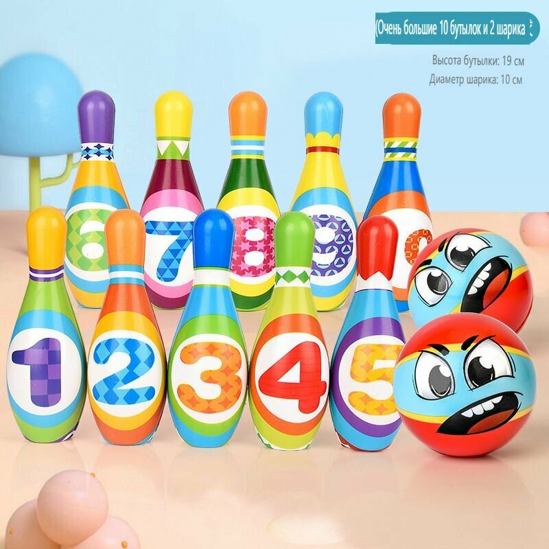 Игрушки для боулинга, наконечники, перкуссия, одноцветное изделие, искусственный хлопок, игры для родителей и детей