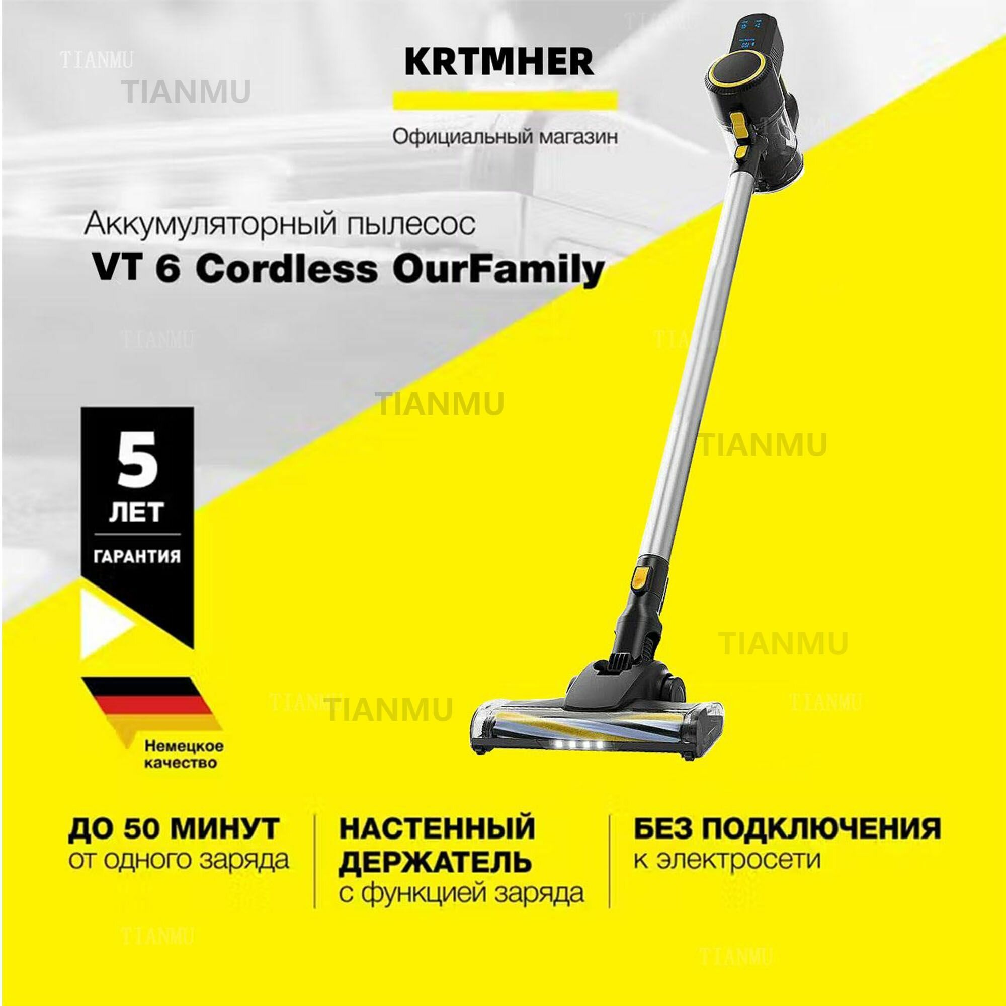 Пылесос автомобильный