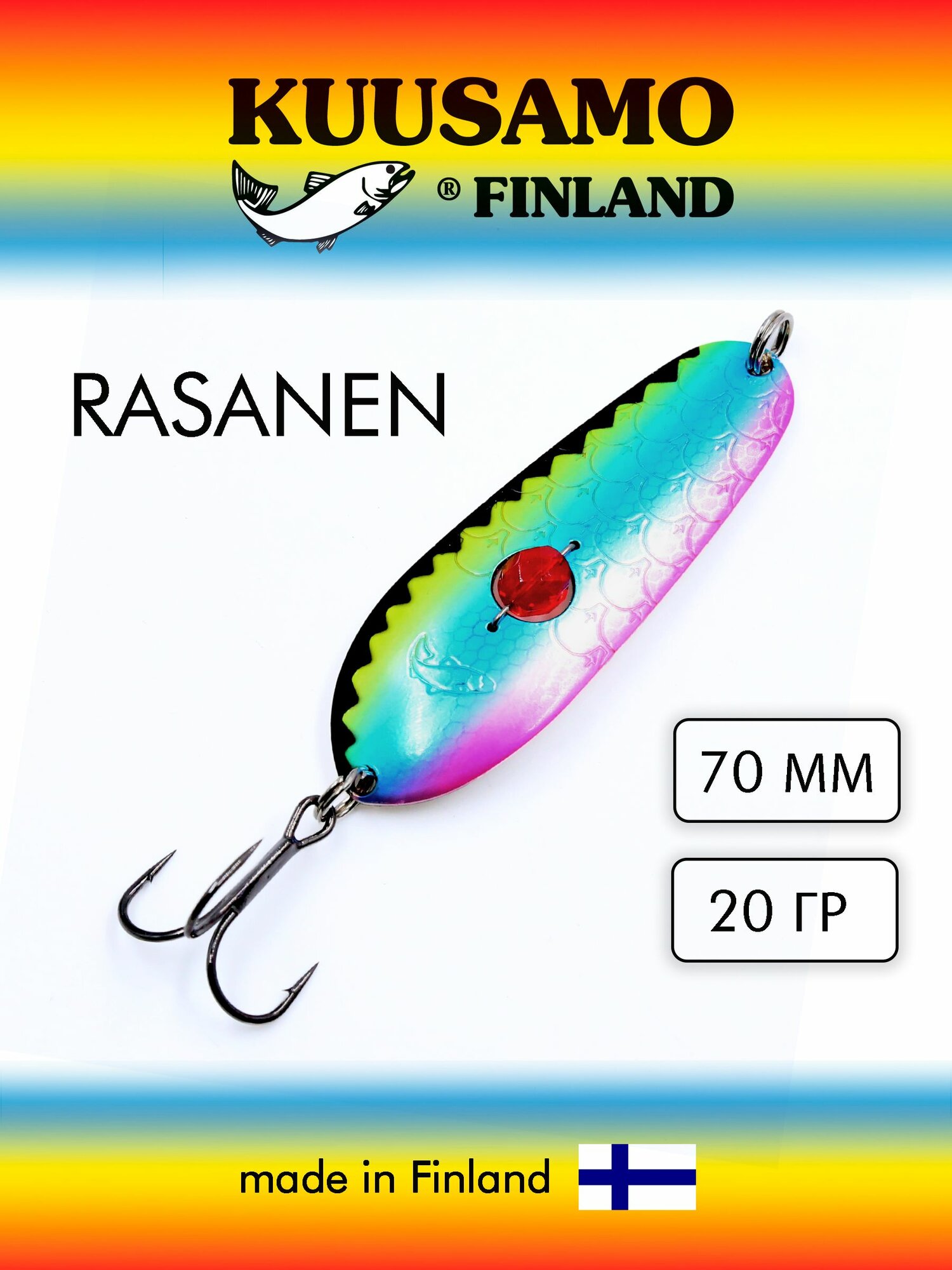 Блесна колеблющаяся (колебалка) Kuusamo Rasanen 70мм, 20гр. с бусиной TRASKO-S, BL/Li/BLU/GR-S