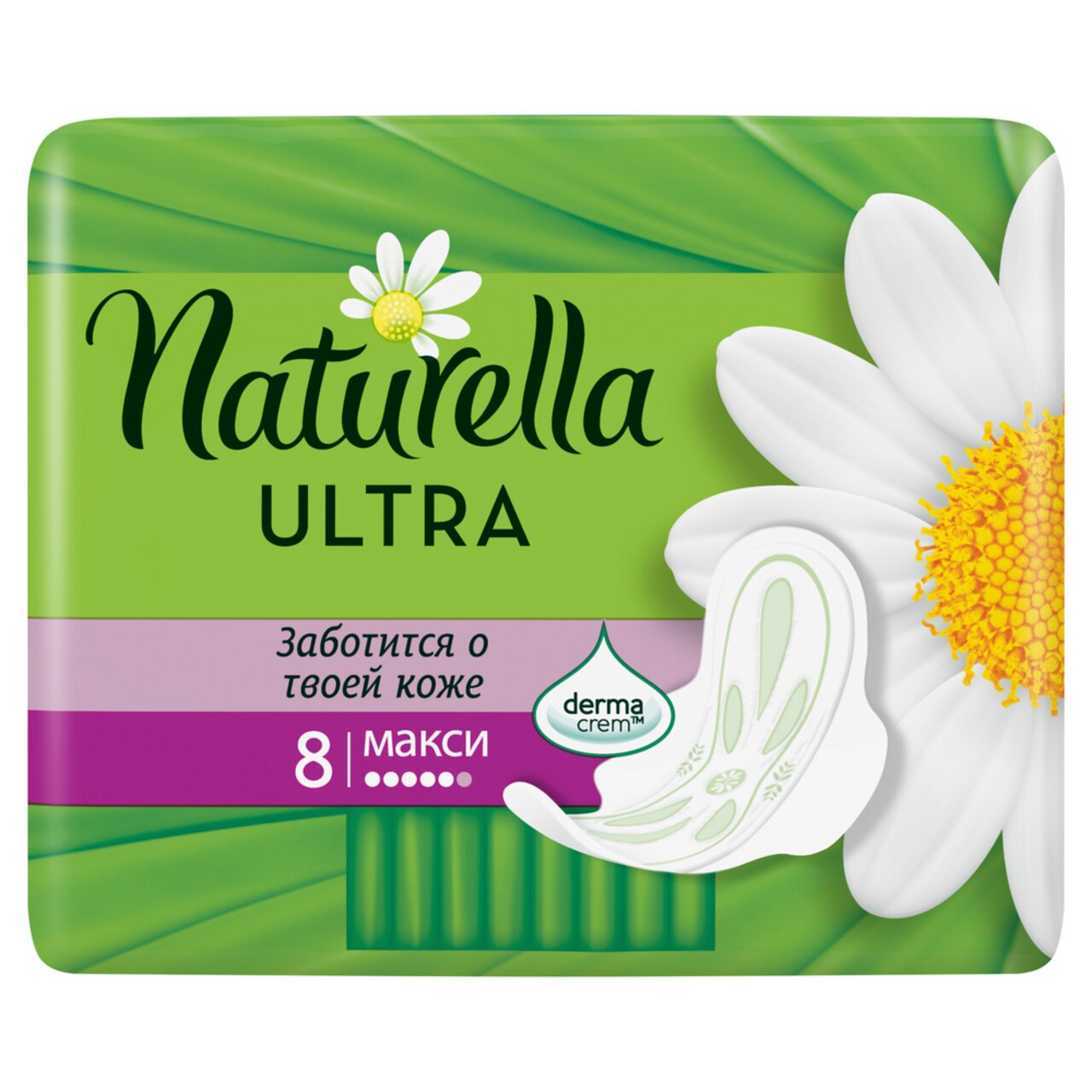 Naturella Ultra Maxi прокладки гигиенические женские, 8 шт, дневная и ночная защита