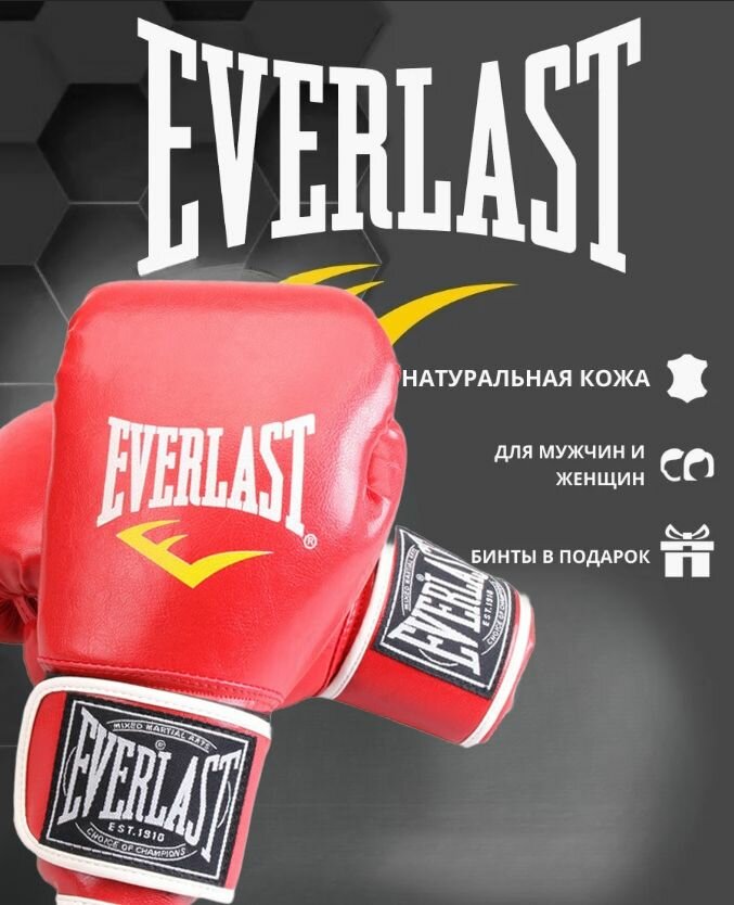 Боксерские перчатки детские 8 унций EVERLAST Miss