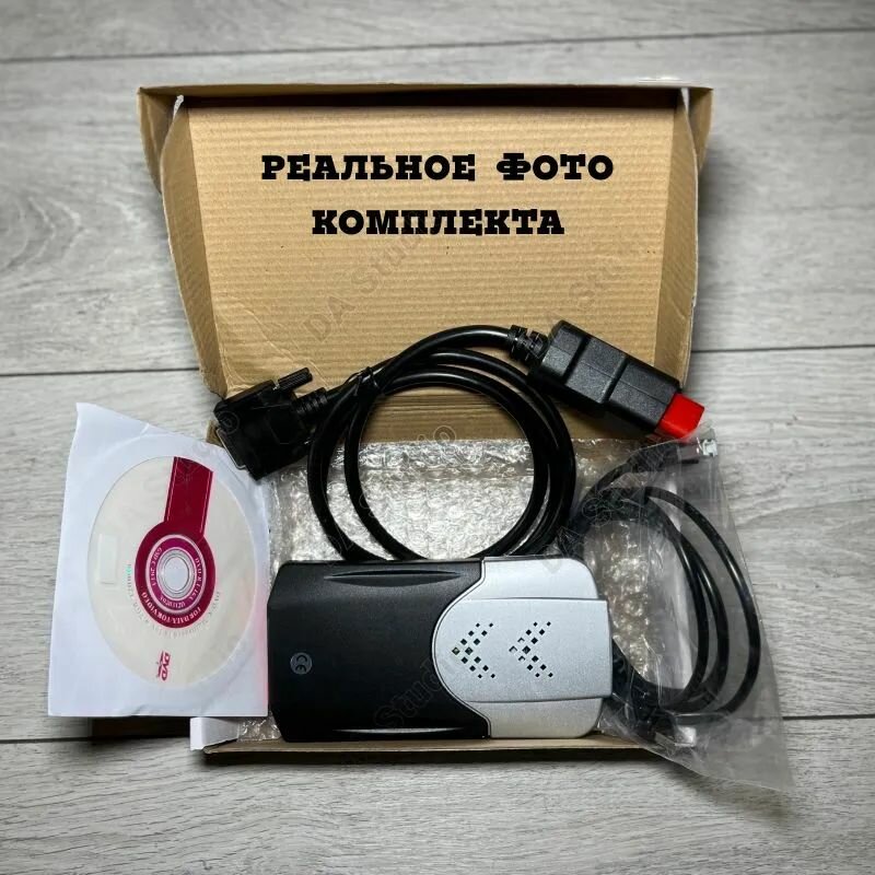 Автосканер Delphi DS150E Bluetooth / 2х- платный v3.0 Топ качество / Мультимарочный автомобильный диагностический сканер для PC