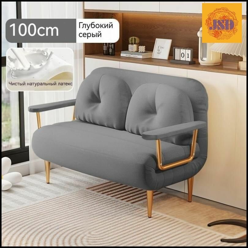 Диван-кровать,100*72*83