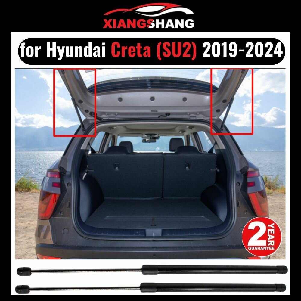 Газовые упоры задней двери багажника для Hyundai Creta (SU2) 2019-2024 "Амортизаторы" Хюндай Крета SU2 (2 шт)