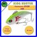 Раттлин VIB KING HUNTER DV2B