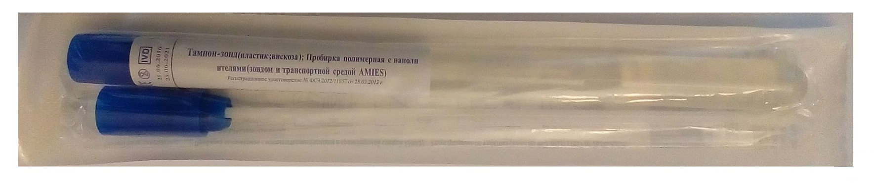 Зонд для отбора проб с тампоном в пробирке с наполнителем AMIES (упаковка 10 штук)