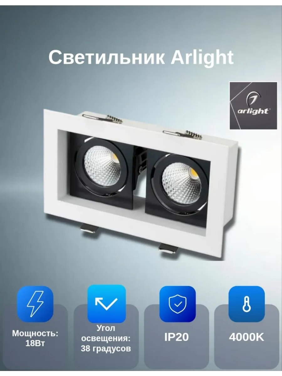 Светильник LED CL-KARDAN-S180x102 9W белый