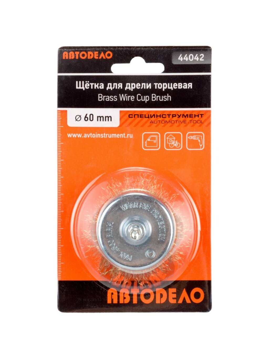 Щетка для дрели "АвтоDело" 60 мм (торцевая)
