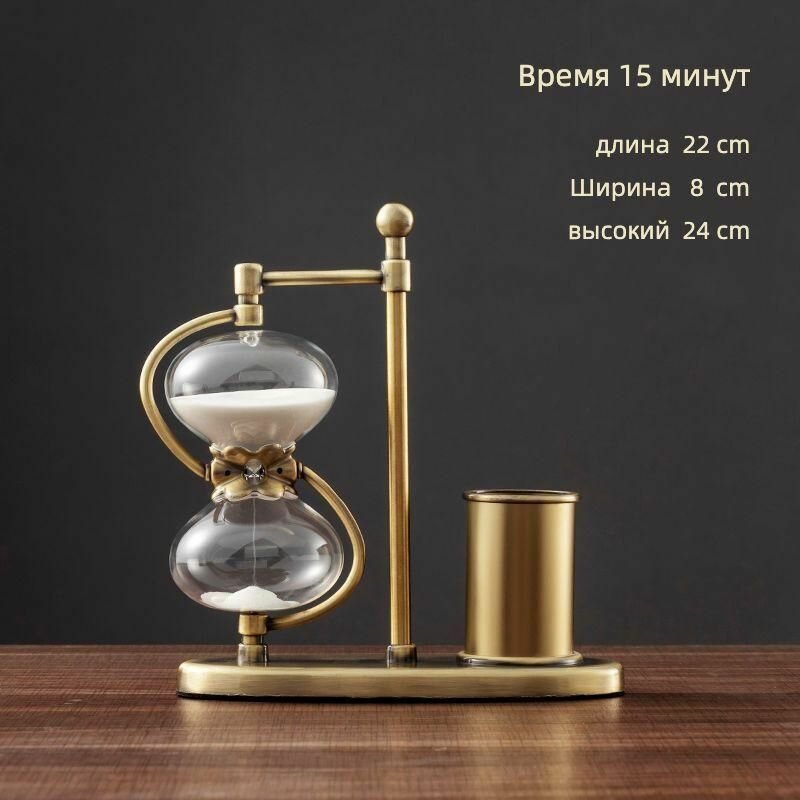 Офисные Светлые Роскошные Металлические Песочные Часы В Стиле Ретро 15/30/60 Минут