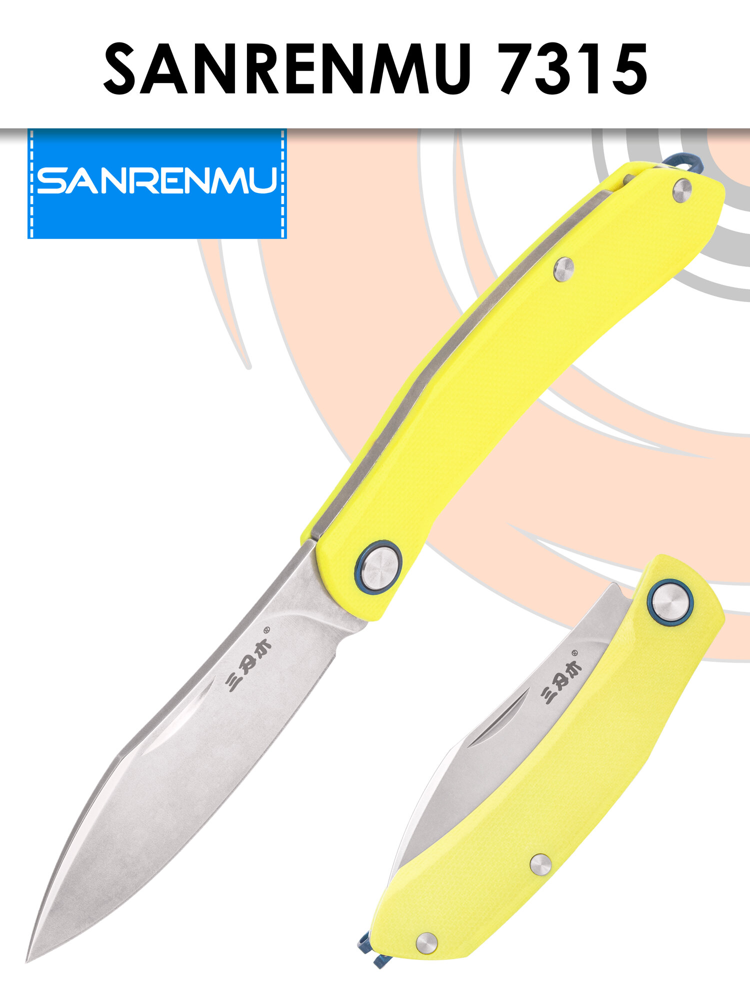 Складной нож SanRenMu 7315-GP
