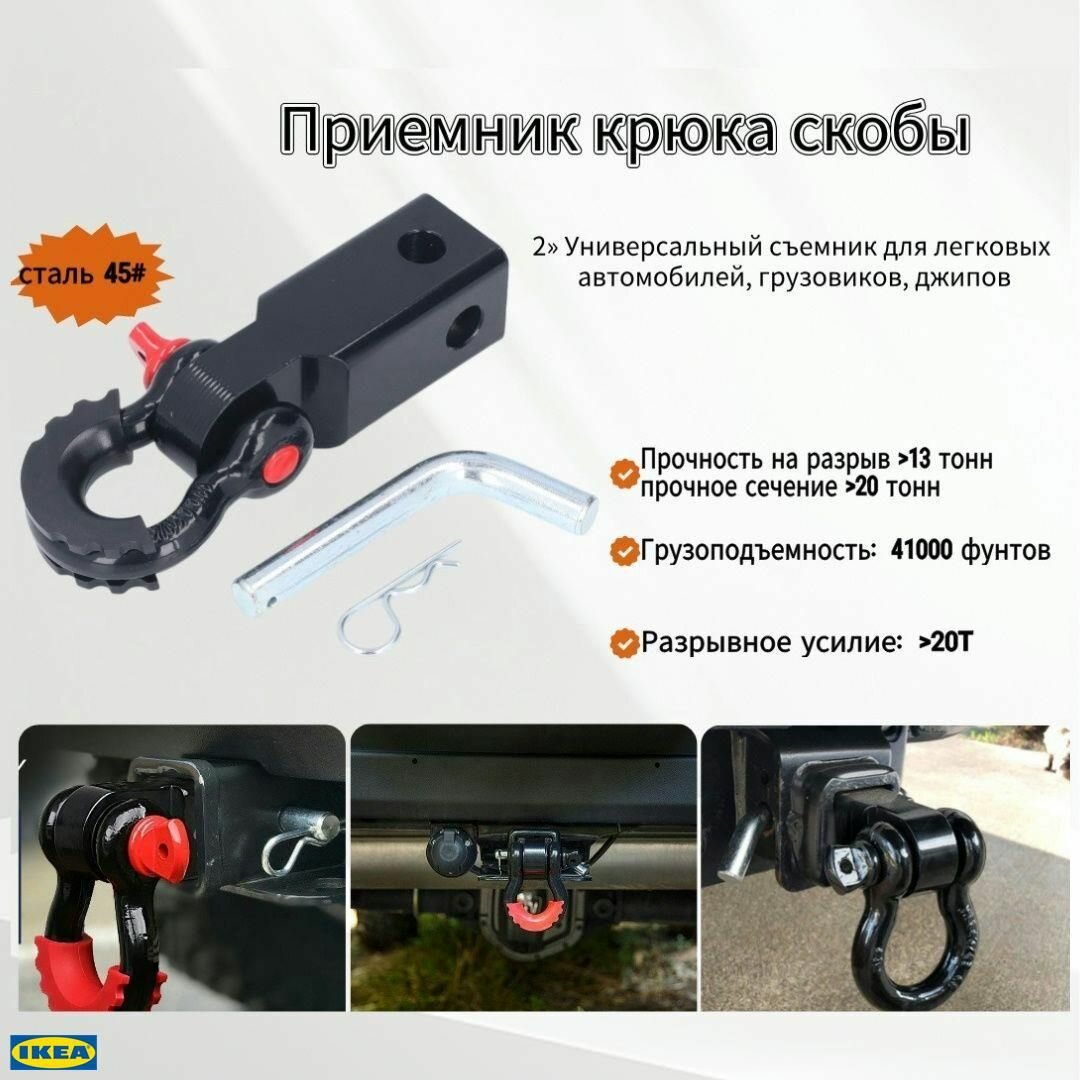 Шаровое сцепное устройство прицепа Буксировочный разъем